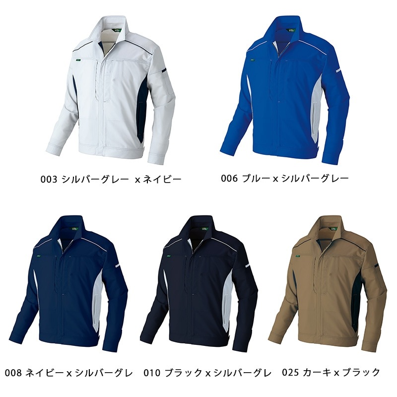 長袖ブルゾン AZ-3530 [男女兼用] AITOZ アイトス | 作業着ブルゾン,春夏長袖 | バートル作業服通販いしまる