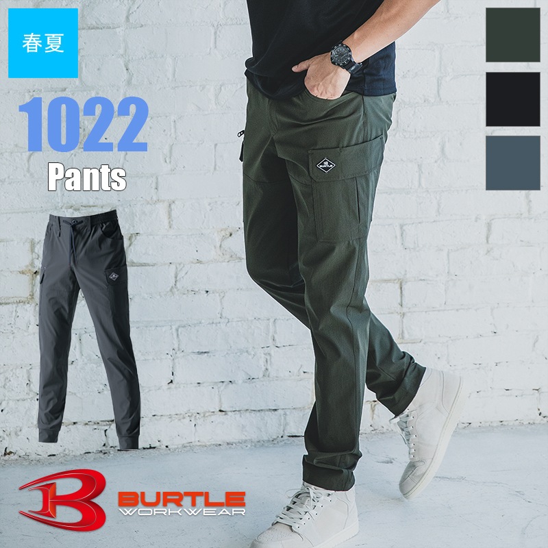 【即納】カーゴパンツ [男性用] 1022 BURTLE バートル 作業着 現場服 [返品・交換不可] | BURTLE（バートル）,春夏用,パンツ | バートル作業服通販いしまる