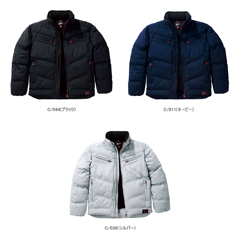 防寒ジャンパー(フード付き)秋冬用 58400 [Jawin ジャウィン] | すべての商品 | バートル作業服通販いしまる