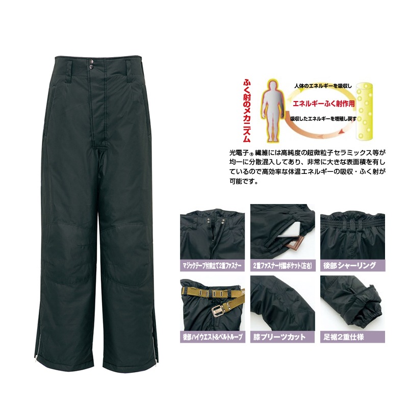 防寒パンツ AZ-6062[男女兼用]【S-5L】 [AITOZ アイトス] | パンツ,秋冬用 | バートル作業服通販いしまる