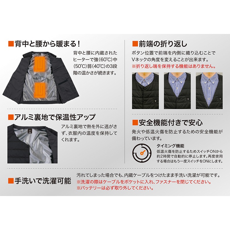 【服のみ】作業服 ヒーター内蔵ベスト 167【S-3L】 XEBEC [XEBEC ジーベック] [返品・交換不可] | 防寒着,ヒートウェア | バートル作業服通販いしまる