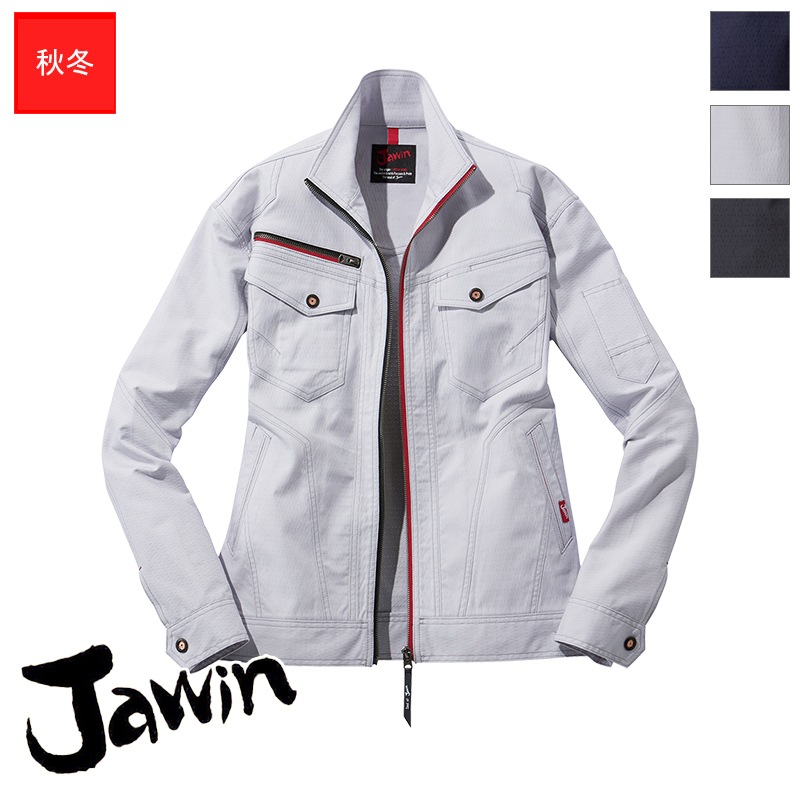 作業服 ストレッチジャンバー 秋冬用 【SS～EL】 53200 [Jawin ジャウィン] | 作業着ブルゾン,秋冬長袖 | 作業服 いしまる