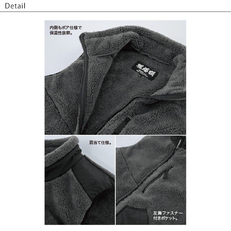 作業服 ボアベスト 169【S-3L】 [XEBEC ジーベック] | すべての商品 | バートル作業服通販いしまる