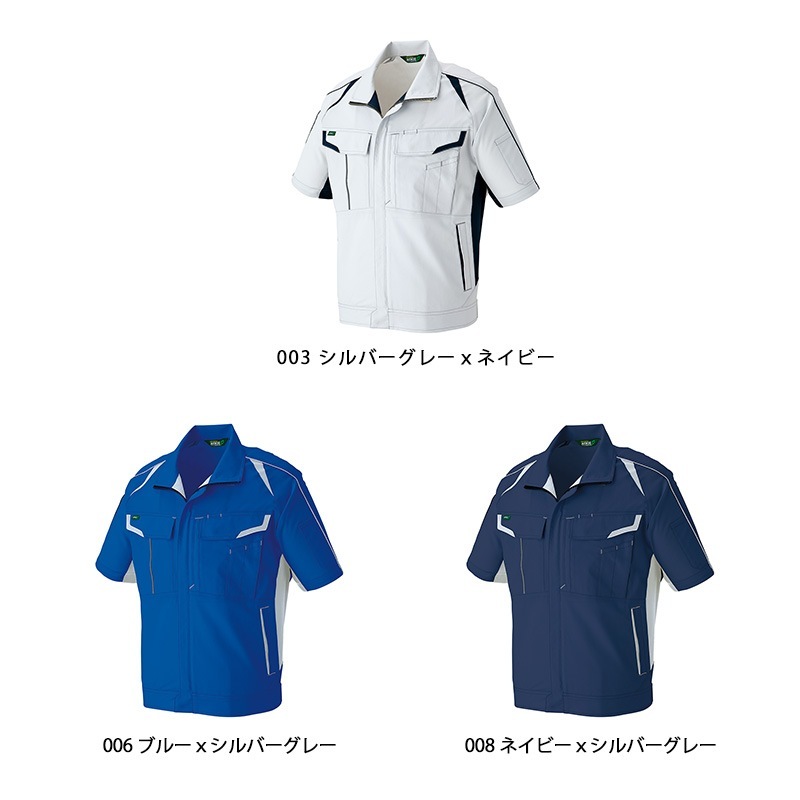 半袖ブルゾン AZ-1932 [男女兼用] AITOZ アイトス | AITOZ(アイトス),春夏用,ポロシャツ | バートル作業服通販いしまる