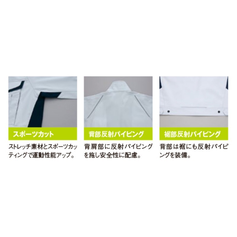 半袖ブルゾン AZ-1932 [男女兼用] AITOZ アイトス | AITOZ(アイトス),春夏用,ポロシャツ | バートル作業服通販いしまる