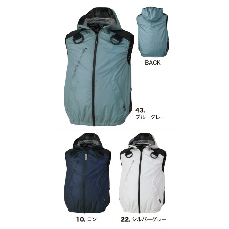 空調服® 遮熱ハーネスベスト(フード付き) 【服のみ】 XE98106 [XEBEC ジーベック] [フルハーネス対応] [サイドファン] [返品・交換不可] | XEBEC(ジーベック ...