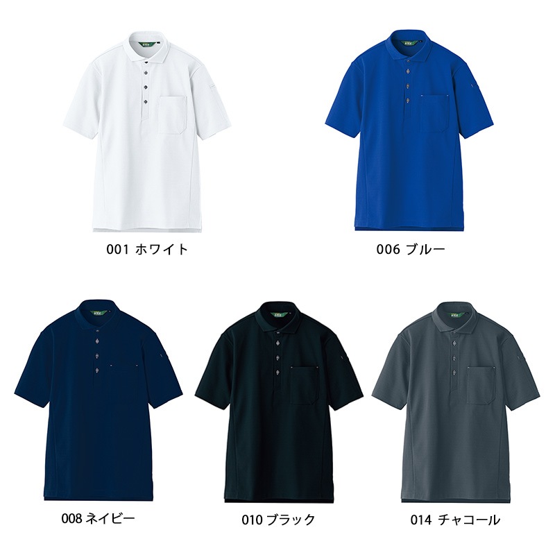 半袖ポロシャツ AZ-50013 [男女兼用] AITOZ アイトス | すべての商品 | バートル作業服通販いしまる