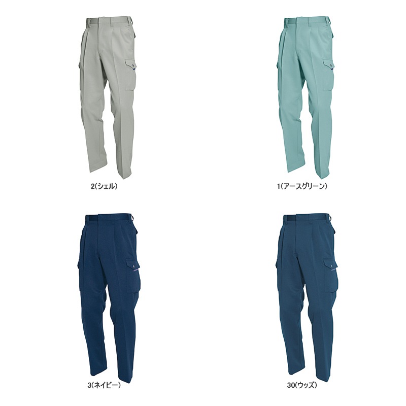 ツータックカーゴパンツ [男性用] 9026 BURTLE(バートル) [春夏用] [返品・交換不可] | BURTLE（バートル）,春夏用,パンツ | バートル作業服通販いしまる