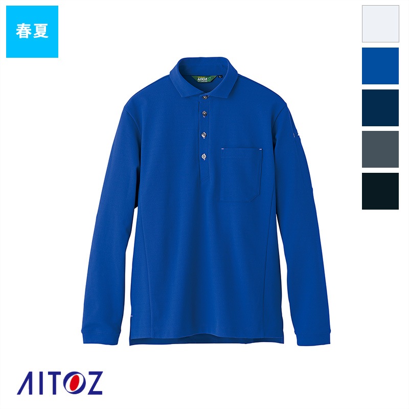 長袖ポロシャツ AZ-50014 [男女兼用] AITOZ アイトス | ポロシャツ,長袖 | バートル作業服通販いしまる