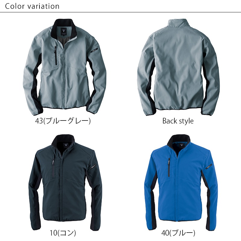 作業服 制電軽防寒ブルゾン 143【4L-5L】 [XEBEC ジーベック] | カラーブルゾン,防寒 | バートル作業服通販いしまる