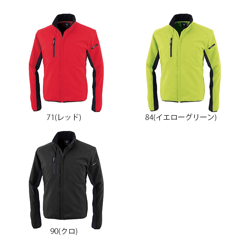 作業服 制電軽防寒ブルゾン 143【4L-5L】 [XEBEC ジーベック] | カラーブルゾン,防寒 | バートル作業服通販いしまる
