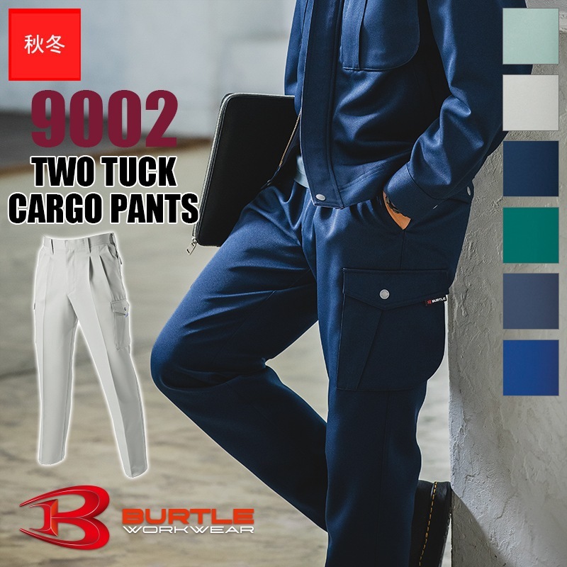 ツータックカーゴパンツ秋冬用 [男性用] 9002 BURTLE(バートル) [返品・交換不可] | BURTLE（バートル）,秋冬用(通年),パンツ | 作業服 いしまる
