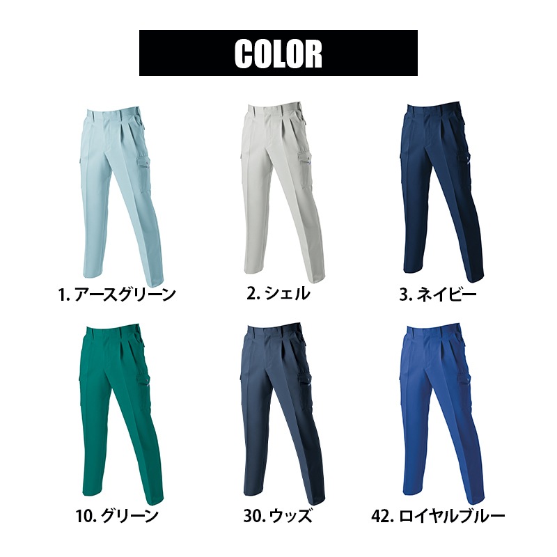 ツータックカーゴパンツ秋冬用 [男性用] 9002 BURTLE(バートル) [返品・交換不可] | BURTLE（バートル）,秋冬用(通年),パンツ | 作業服 いしまる