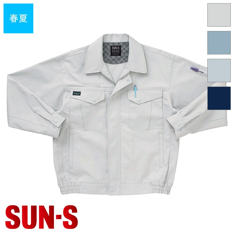 長袖ブルゾン [男女兼用] WA14101R [SUN-S サンエス] | SUN-S(サンエス),春夏用,ブルゾン | バートル作業服通販いしまる