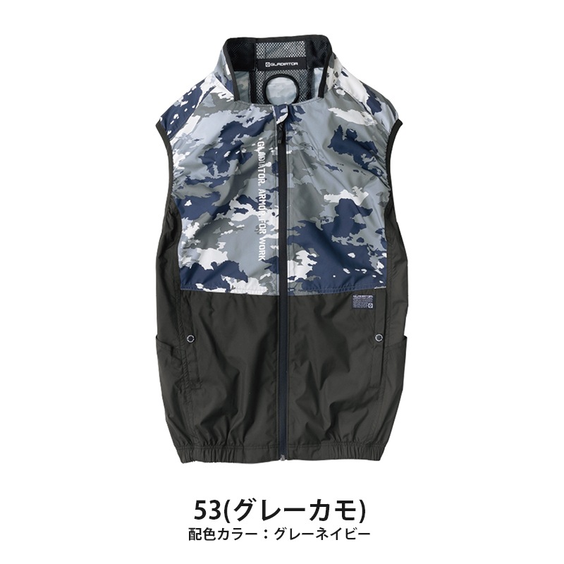 【空調作業服 空調服®】空調風神服 ボルトクールライトプラス ベスト(ペルチェ対応) 【服のみ】 GL-4029 VOLT COOL LITE+ コーコス信岡 [返品・交換不可] | すべての ...