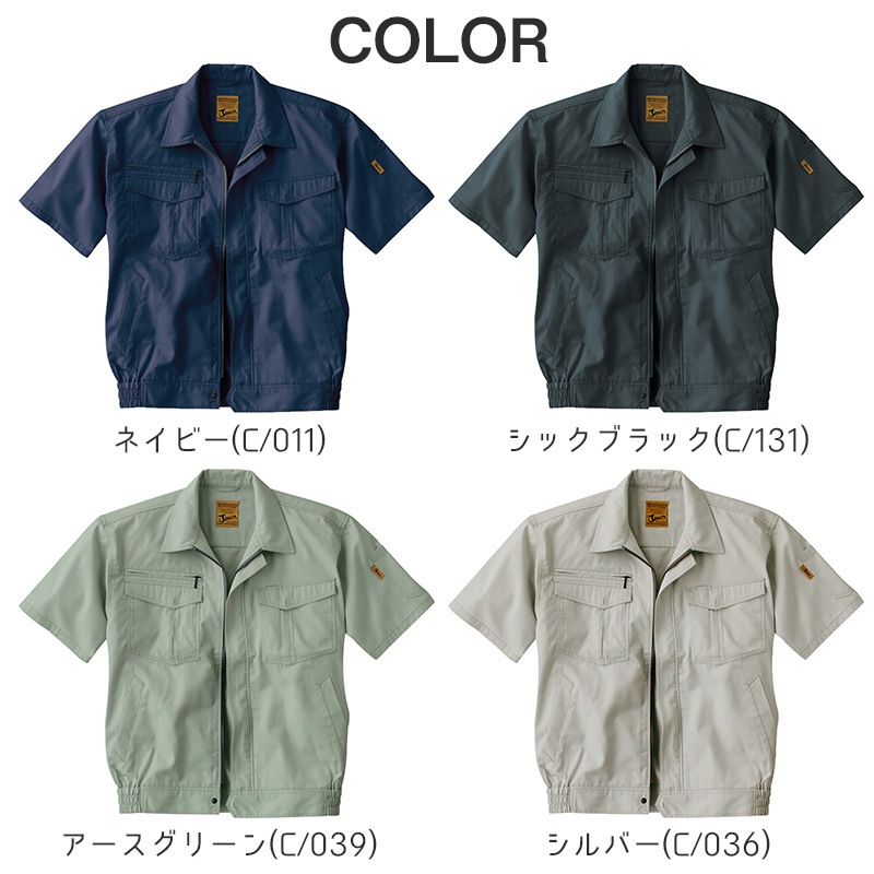 半袖 ブルゾン SHK-55210 S M L LL EL 4L 5L 自重堂 制服百科 Jawin 作業着 ラフスタイル 帯電防止 野帳対応 ジャケット 上着 宅配のみ