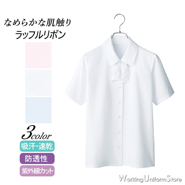カタログ別,アルファピア,春夏ALPHA PIER事務服 半袖 リボンブラウス AR1680 パフィートロ アルファピアの通販｜事務服・白衣 ...