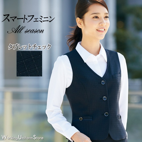 ワーキングユニフォームストア全商品事務服 ベスト AR2873 タブレットチェック アルファピアの通販｜事務服・白衣・制服なら【ワーキング ...