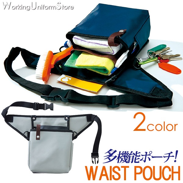 カタログ別,ダブルエスピーサービス 作業仕事用 ウエストポーチ 69611 69619 ダブルエスピー WSPの通販｜事務服・白衣・制服なら ...