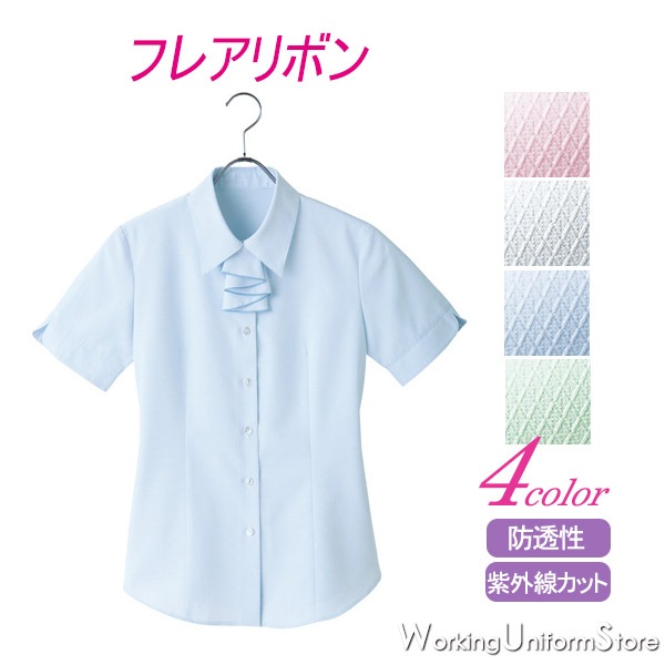 ワーキングユニフォームストア全商品事務服 リボンブラウス 半袖 AR1647 アルファピア エムールRツイスト ドビーの通販｜事務服・白衣 ...