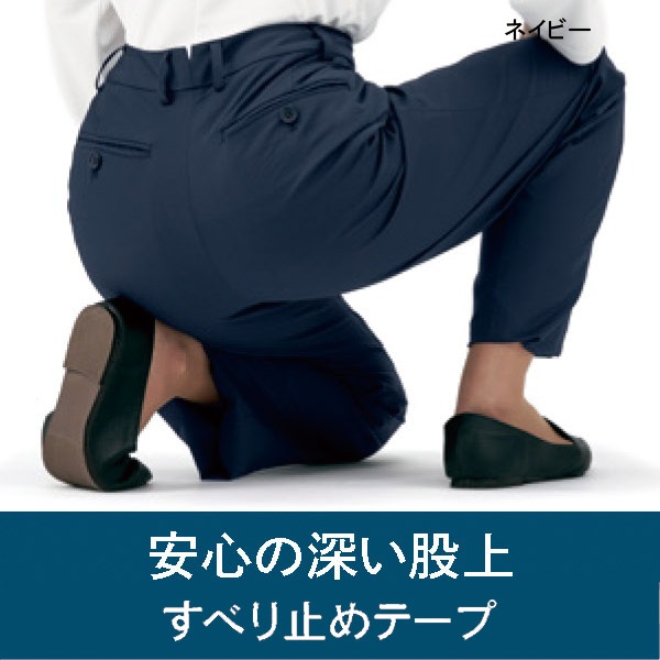 ワーキングユニフォームストア全商品ノワール エンジョイ ECO テーパードパンツ NAL018 ダブルクロスの通販｜事務服・白衣・制服なら【ワーキングユニフォームストア・プレミアム】
