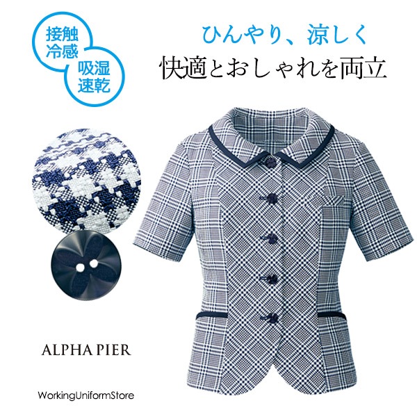 ワーキングユニフォームストア全商品2018新作 事務服 オーバーブラウス AR1690 クールグレンチェック アルファピアの通販｜事務服・白衣 ...
