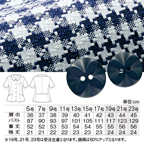 ワーキングユニフォームストア全商品2018新作 事務服 オーバーブラウス AR1690 クールグレンチェック アルファピアの通販｜事務服・白衣 ...