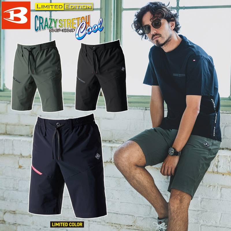 バートル（Burtle） | ユニフォームサムライ