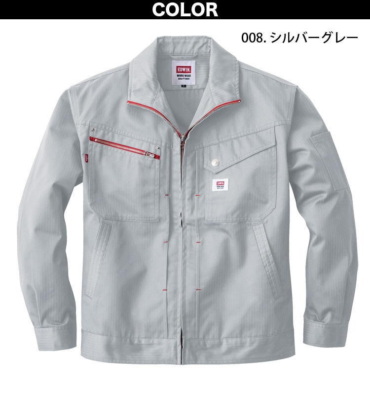 EDWIN ブルゾン カーゴパンツ 上下セット 82002 83002 大きいサイズ 日本製生地 帯電防止 ノーフォーク エドウィン オールシーズン 綿ポリエステル 混紡 作業服 作業着 山田 ...