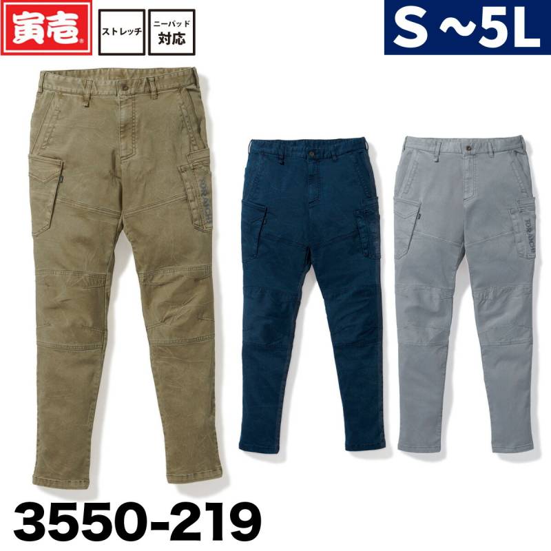 作業服 | ユニフォームサムライ