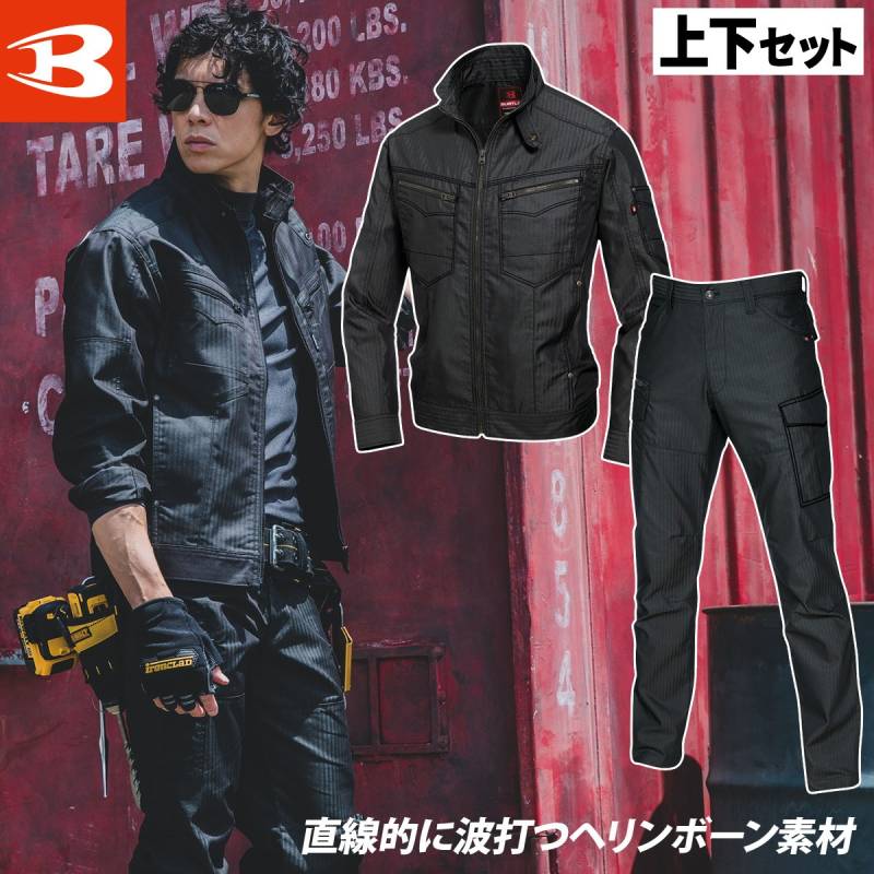 バートル（Burtle） | ユニフォームサムライ