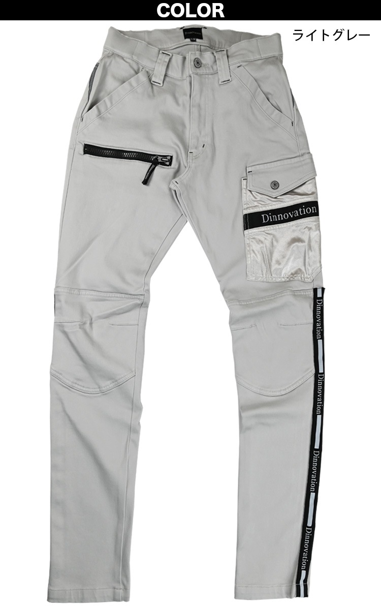 Dinnovation ストレッチロゴラインジャケット パンツ 上下セット