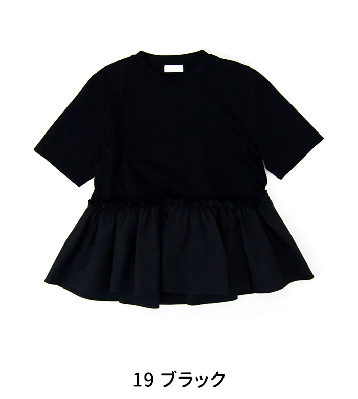 【SOLDOUT】Ballsey ボールジィー レディース ジャージコンビ ペプラムプルオーバー[11-03-42-03339]【2024SS】の通販サイト【ユナイテッドオーク｜unitedoak】