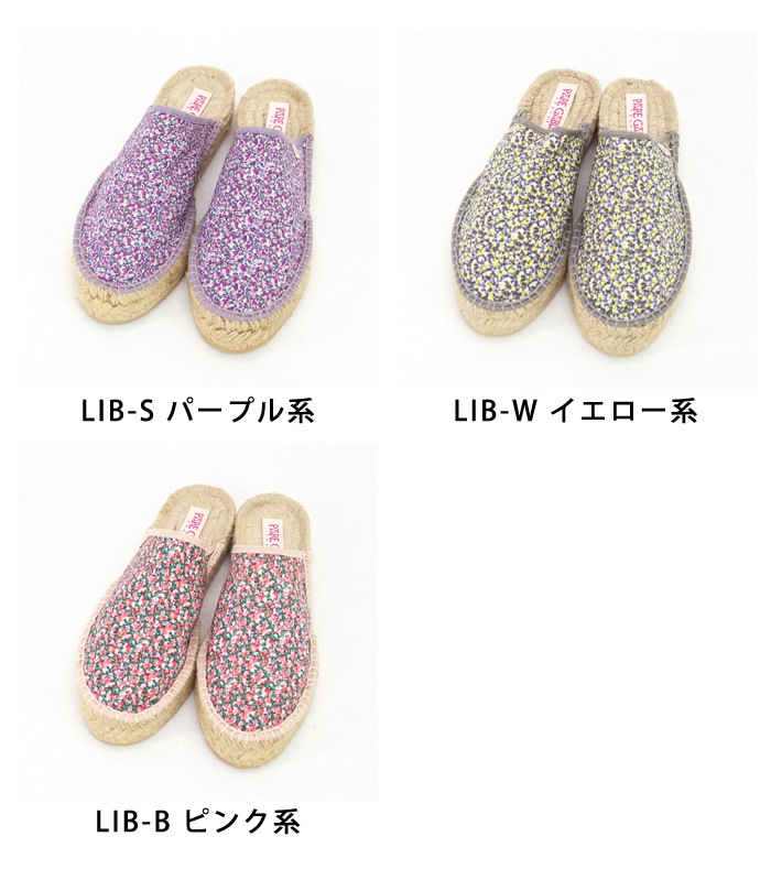 【OUTLET】PARE GABIA パレギャビア レディース エスパドリーユ リバティサンダル[218224/218226/218227 ...