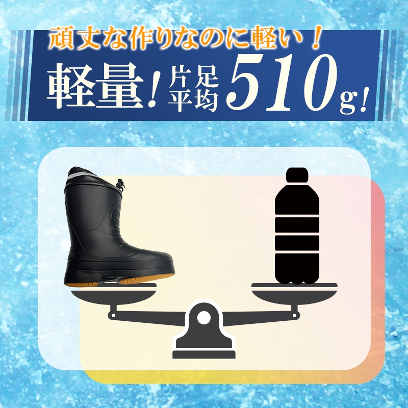 【ユニマットマリン｜防寒対策・冬のあったか特集通販】【選択あり】日進ゴム HyperV STUDLESS BOOTS ハイパーV スタッドレスブーツ SSV-77 / 長靴 雪 氷 防寒 ...