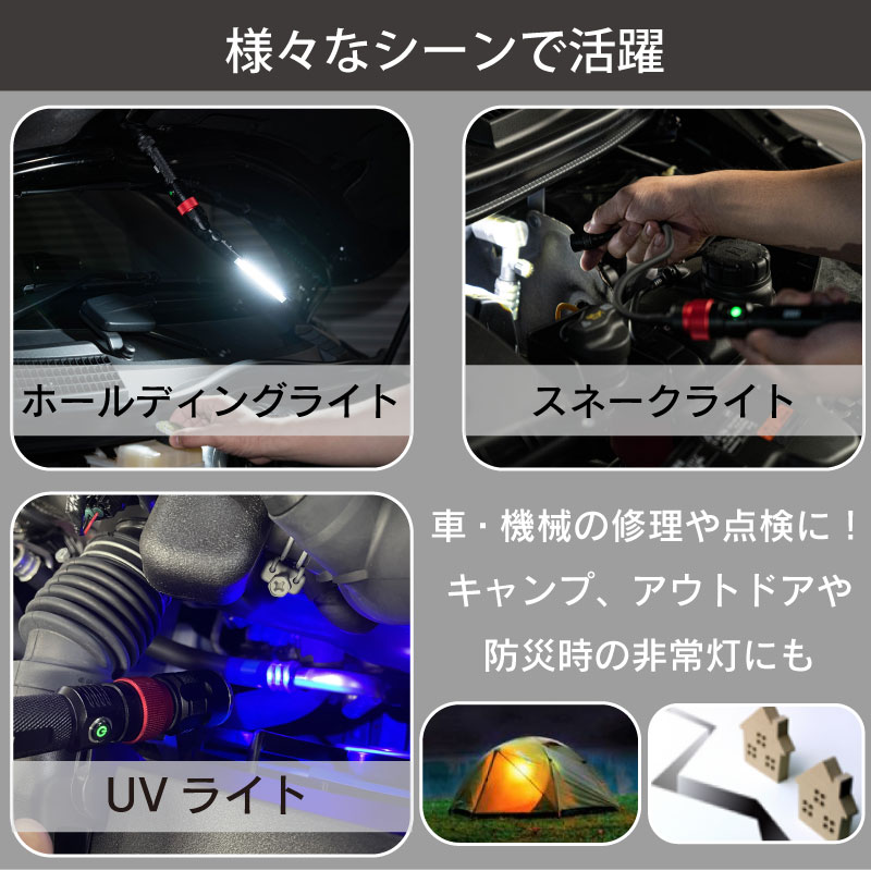 【ユニマットマリン｜ハンディライト通販】 Elut エルト LED4WAYライト AG309-L4W 専用収納ケース付き / トーチライト ...