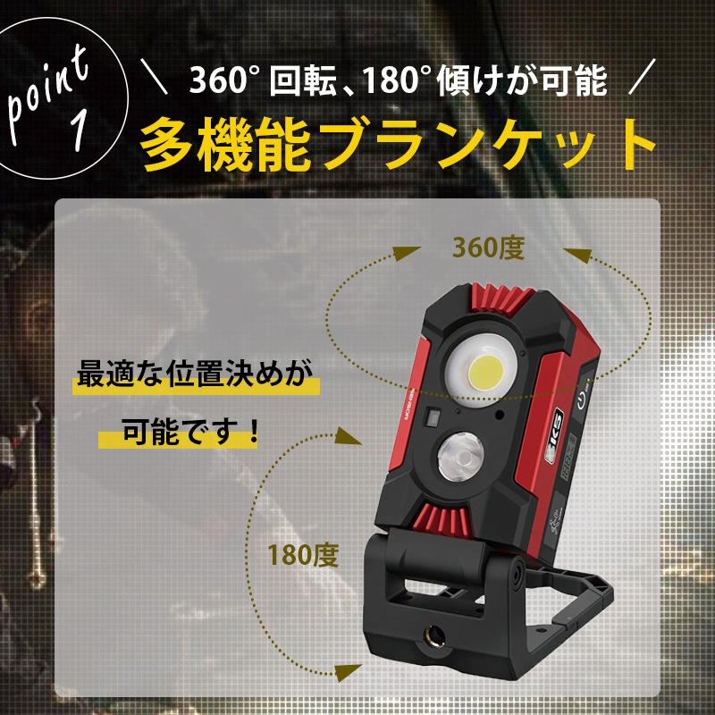 【ユニマットマリン｜ハンディライト通販】＜メーカー直送＞4K5 ワークライト HD1500 / USB充電式 作業灯 LED 防水IP65