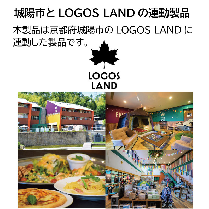 【ユニマットマリン｜LOGOS（ロゴス）通販】LOGOS ロゴス キングあぐらチェア（LOGOS LAND） 73173131
