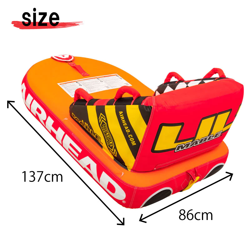 【ユニマットマリン｜1人乗り通販】トーイングチューブ AIRHEAD SUPER MABLE LIL’MABLE リトルマーブル 1人用 ...
