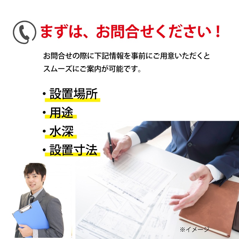 【ユニマットマリン｜桟橋通販】PMS ROTODOCK ロトドッグA 簡易桟橋 浮力450kg/個