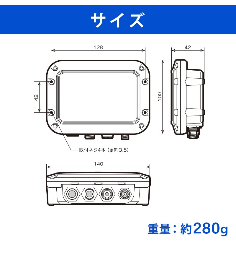 【ユニマットマリン｜航海計器通販】 日本無線 簡易型AIS NTE-380 /GPSアンテナ内蔵 Wi-Fi標準搭載 IPX6 IPX7 耐水