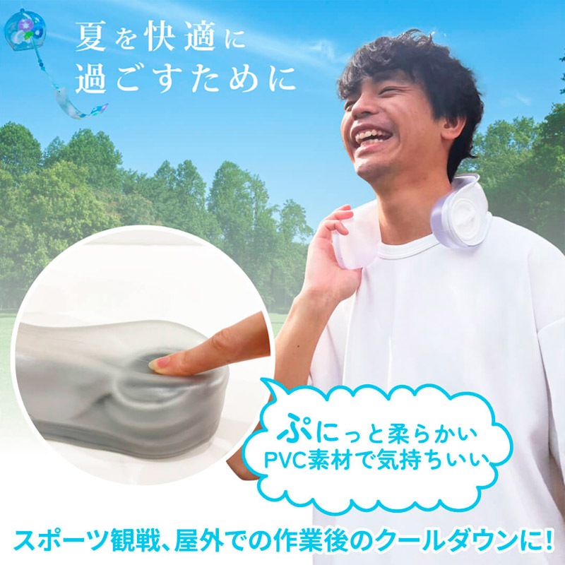 アクティバイタル Activital U-COOL ハンズフリーアイスバック 熱中症予防 対策 冷却 スポーツ アイシング | アクセサリ,サポーター,氷のう | ウシダスポーツ