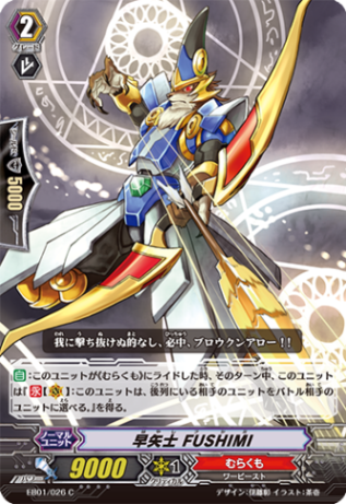 早矢士 FUSHIMI「C」[EB01/026]《むらくも》 | すべての商品 | ヴァンハッピー