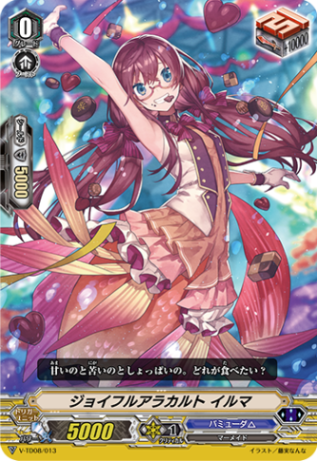 〈RRR仕様〉ジョイフルアラカルト イルマ「TD」[V-TD08/013]《バミューダ 》 | すべての商品 | ヴァンハッピー