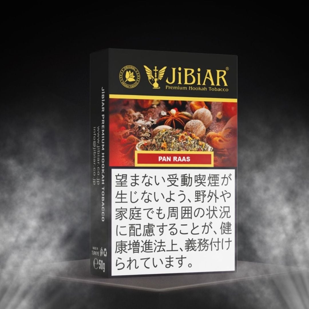 Jibiar Pan Raas 50g | Jibiar(ジビアル) | シーシャ・水たばこ専門通販サイト「Vanta Hookah」