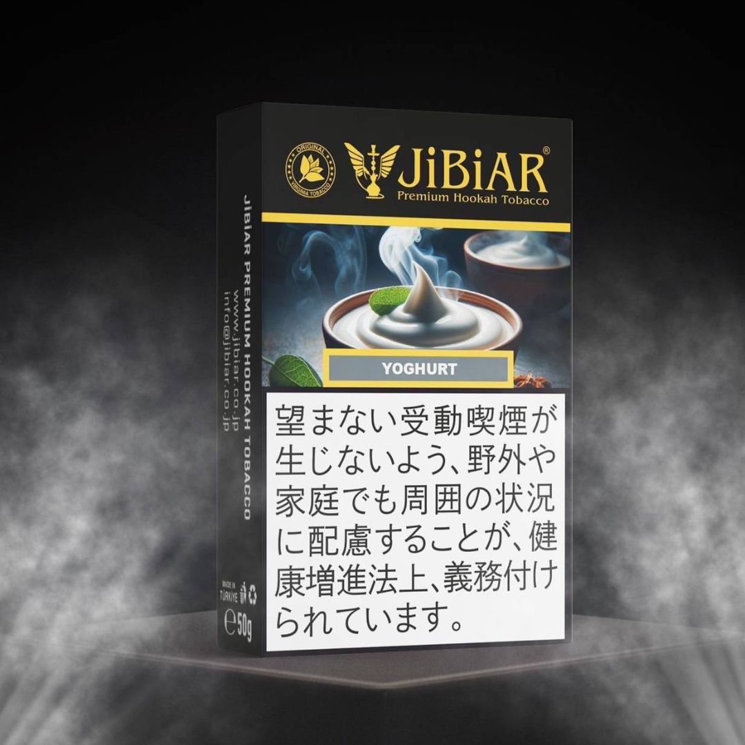Jibiar Yoghurt 50g | Jibiar(ジビアル) | シーシャ・水たばこ専門通販サイト「Vanta Hookah」