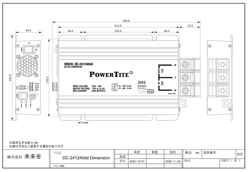 193030】ｺﾝﾊﾞｰﾀｰDC-DC 24V~24V 20A