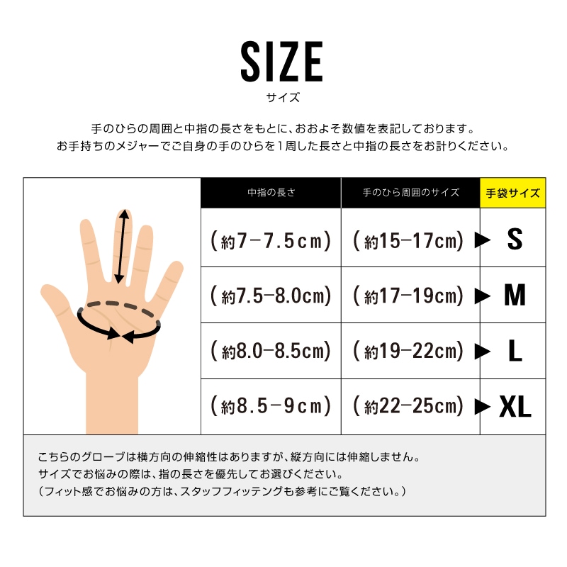 STRASSE レーシンググローブ アウトステッチ | ゲーム関連,グッズ | costick公式｜株式会社コスティック