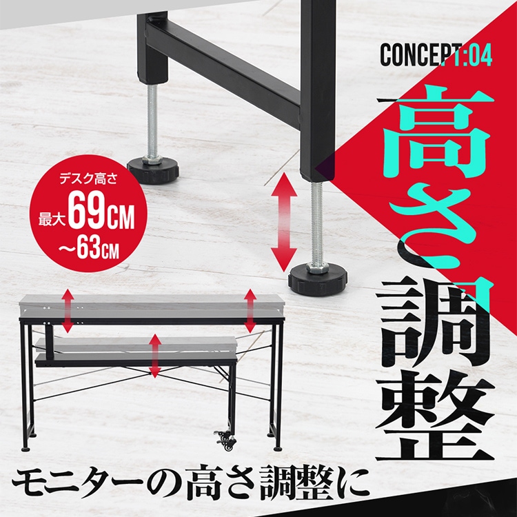 STRASSE モニターマルチデスク | ゲーム関連,デスク | costick公式｜株式会社コスティック