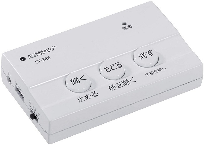 太知ホールディングス KOBAN 電話録音機 防犯対策 (振り込め詐欺対策